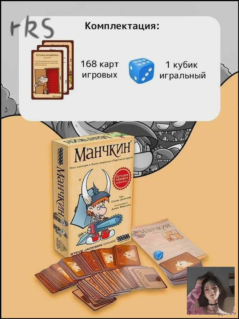 Настольная активная игра для компании от 3 до 6 человек, развивающая логику и моторику, пластик и картон — фото 1