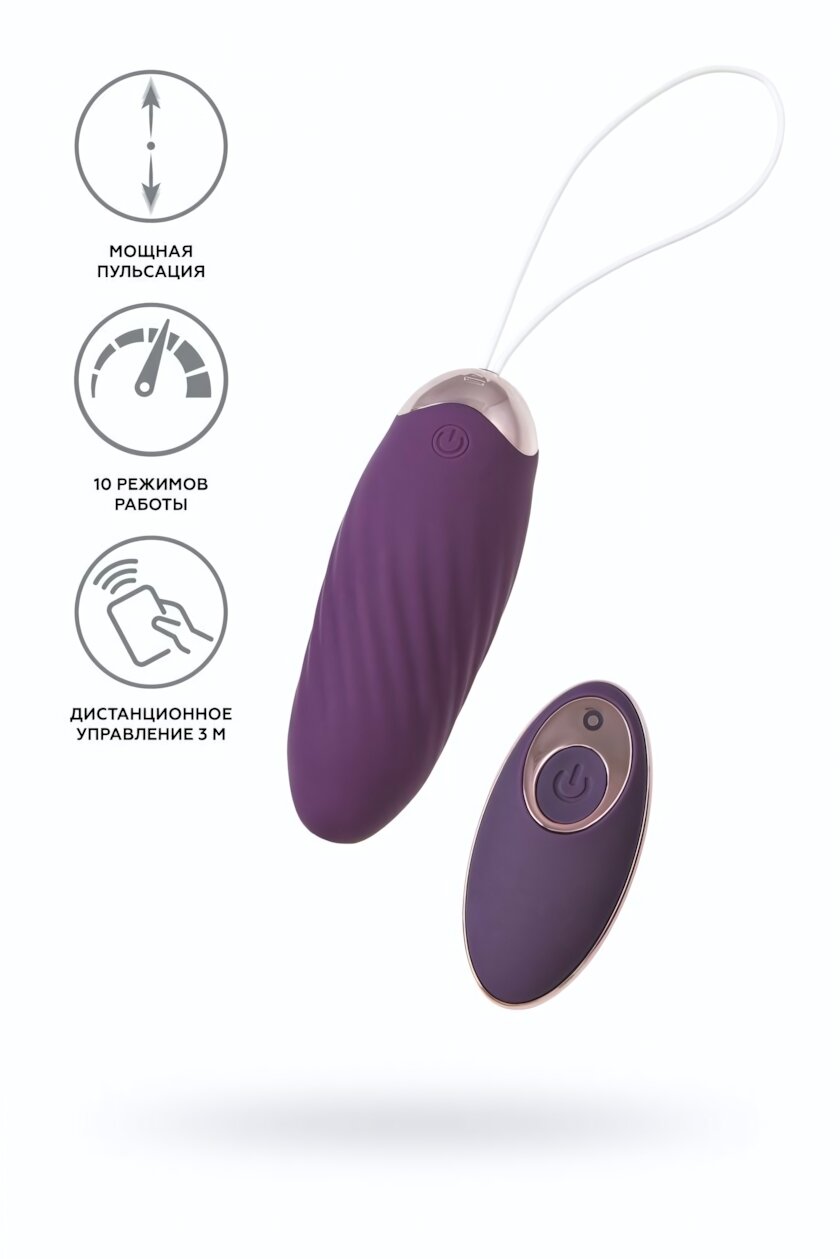 Виброяйцо с имитацией фрикций, 9 см, фиолетовое, 10 режимов, USB