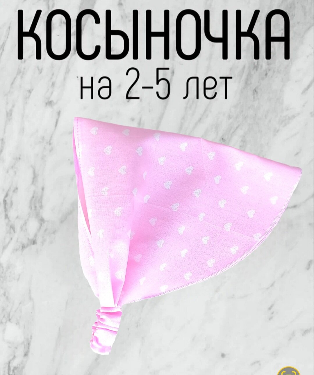 Косынка для девочек "Лету Декор", ручная работа, хлопок, для детей 2-5 лет