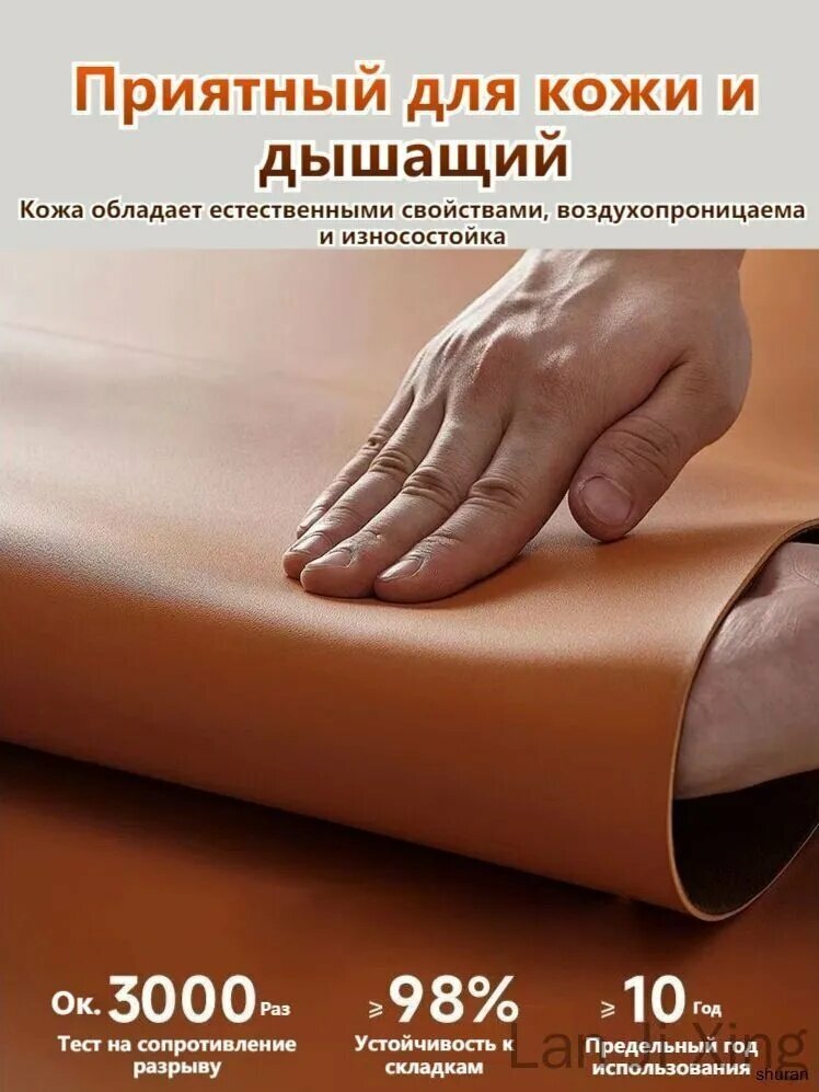 Стул обеденный из кожзаменителя с прочной стальной ножкой, современный дизайн для гостиной, 1 шт. — фото 1