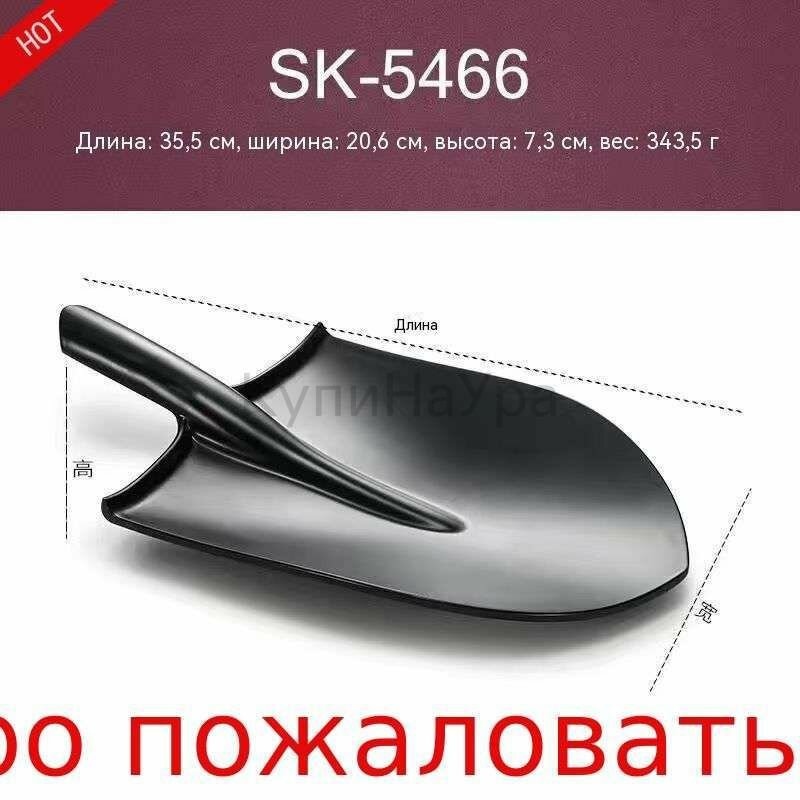 Тарелка блюдо "Лопата", фарфоровая черная