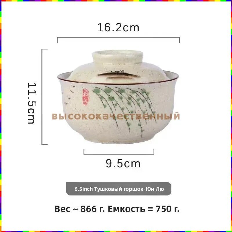 Супница бульонница 16см 2шт Керамика абстракция для супа Китай 6.5inch