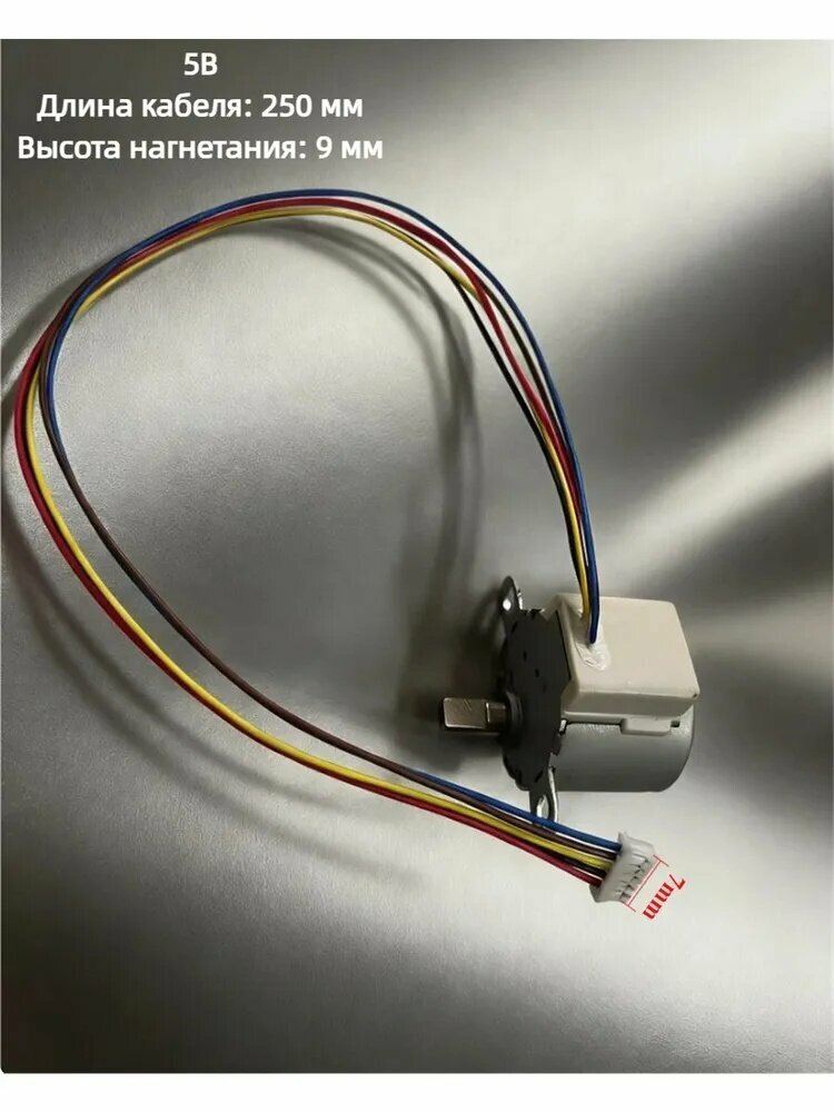 24BYJ48-5V Мотор головки мониторааблюдения