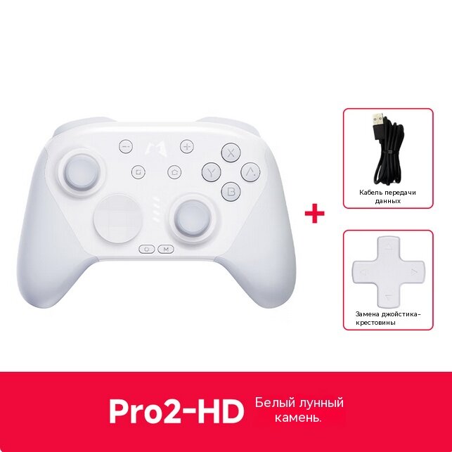 MOBAPAD CHITU 2 HD механический геймпад для Nintendo Switch 2, ПК, Android, iOS Gray-Adapter