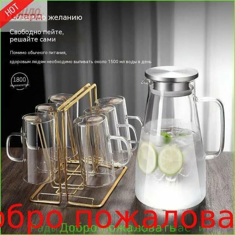 Кувшин, 1.5 л