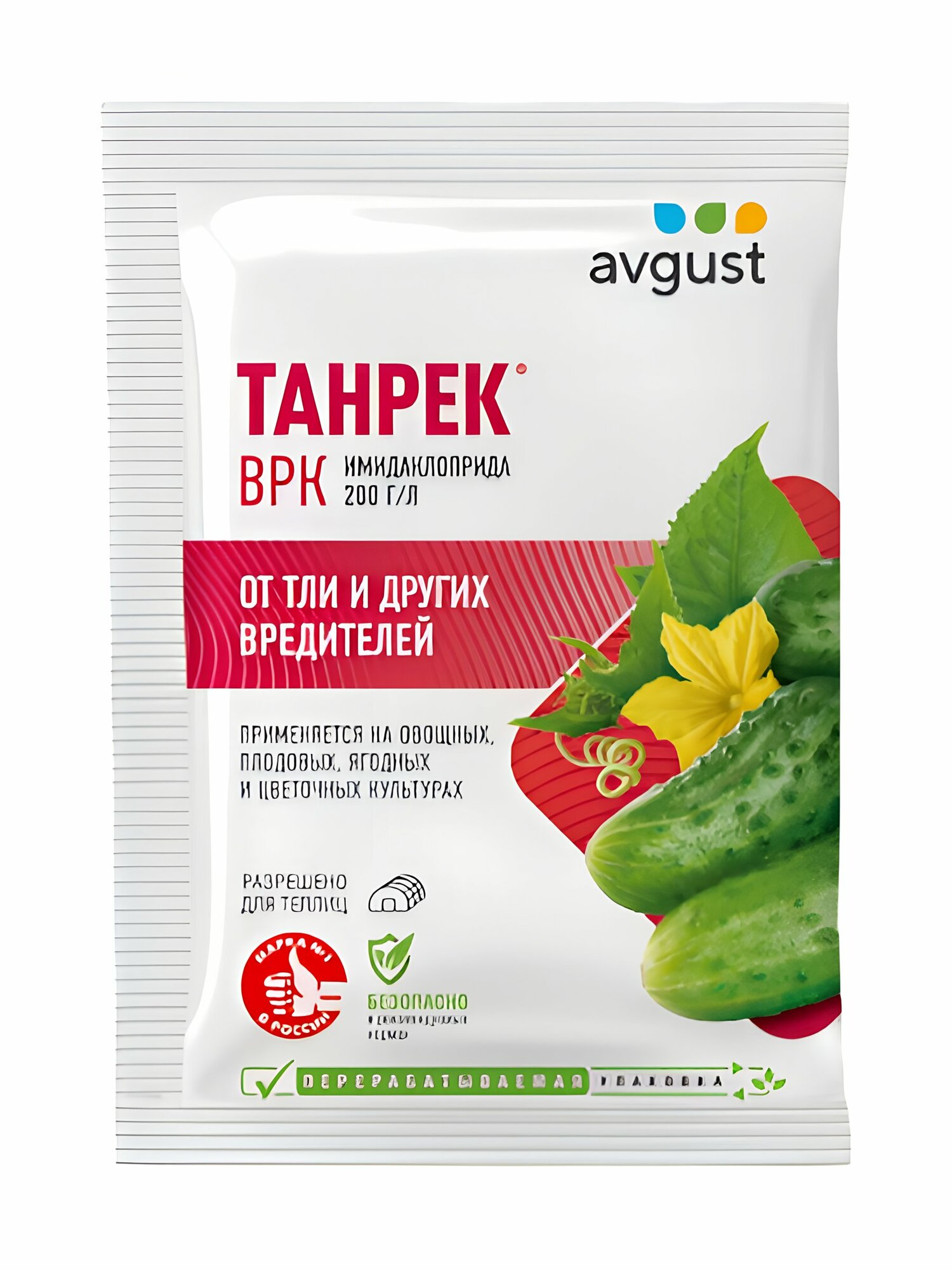 Инсектицид Танрек Avgust 1.5 мл от тли и вредителей, системный препарат для защиты сада и огорода в ампуле