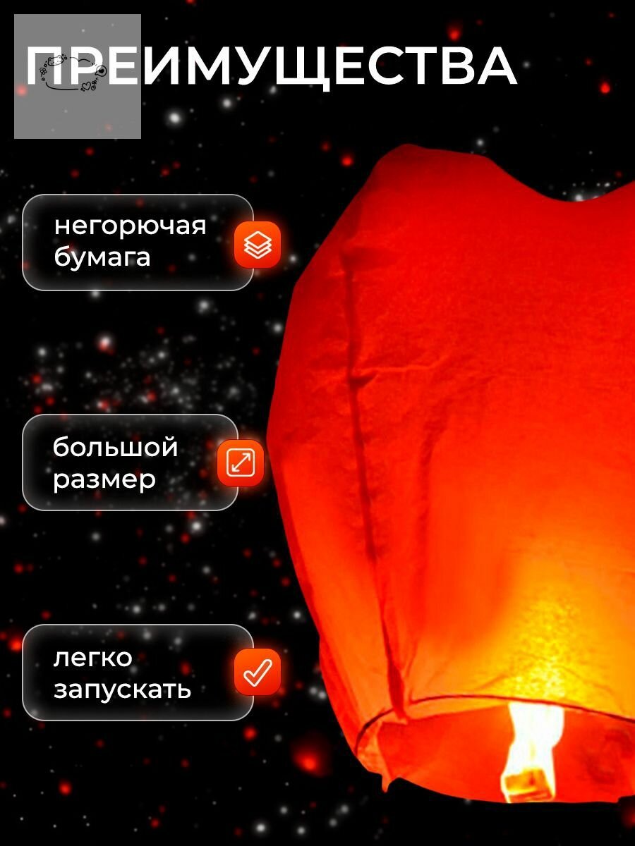 Китайский фонарик1