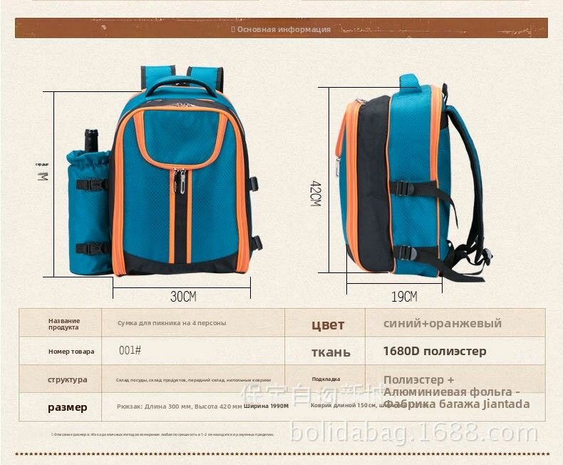 Чехол для туристического инвентаря синий