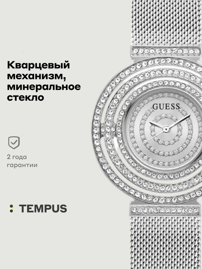 Наручные часы