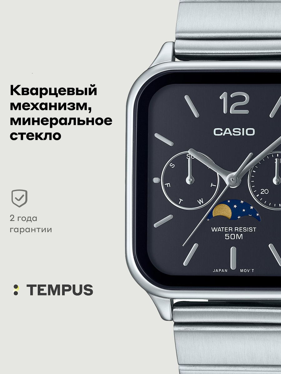 Наручные часы Collection