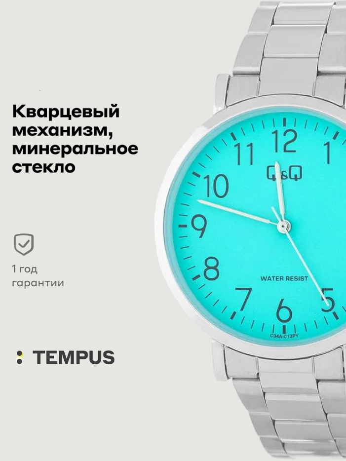Наручные часы