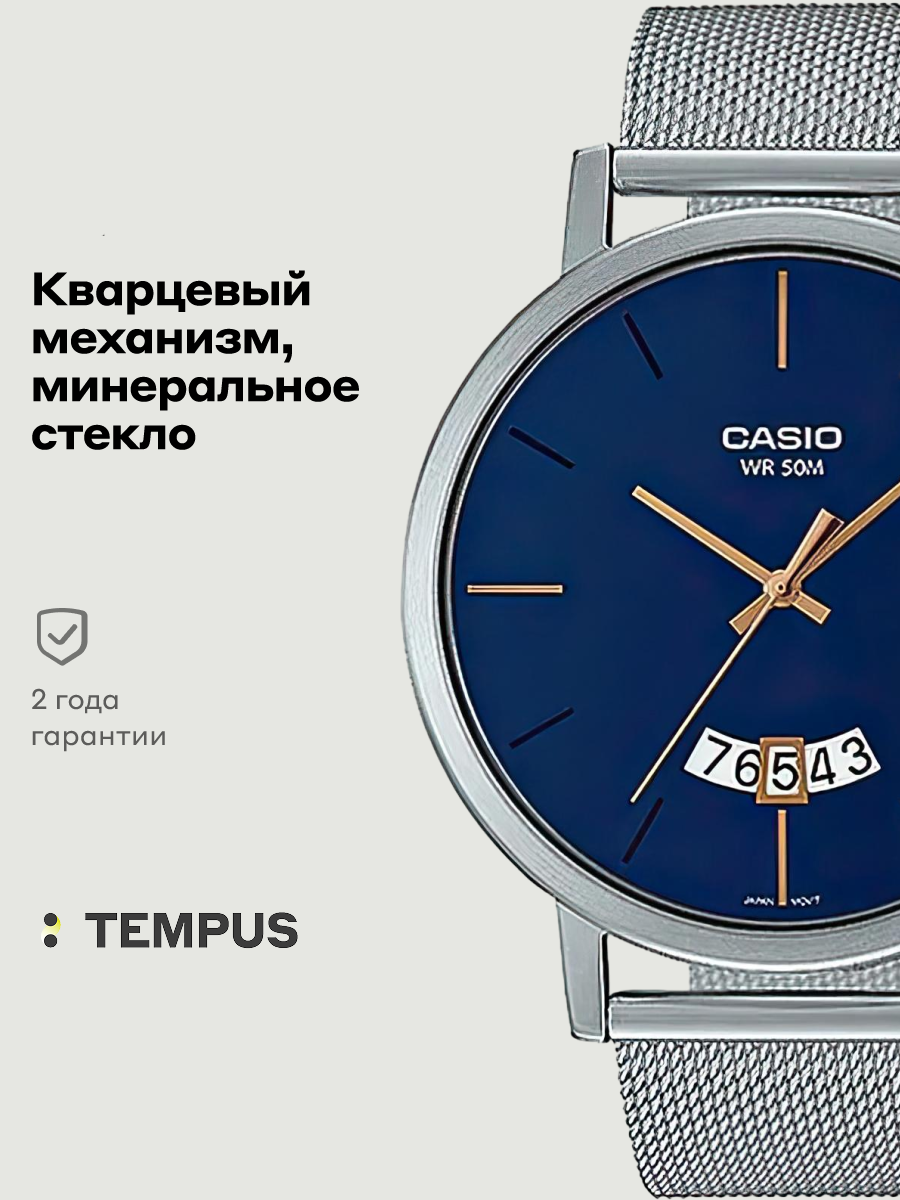 Наручные часы Collection