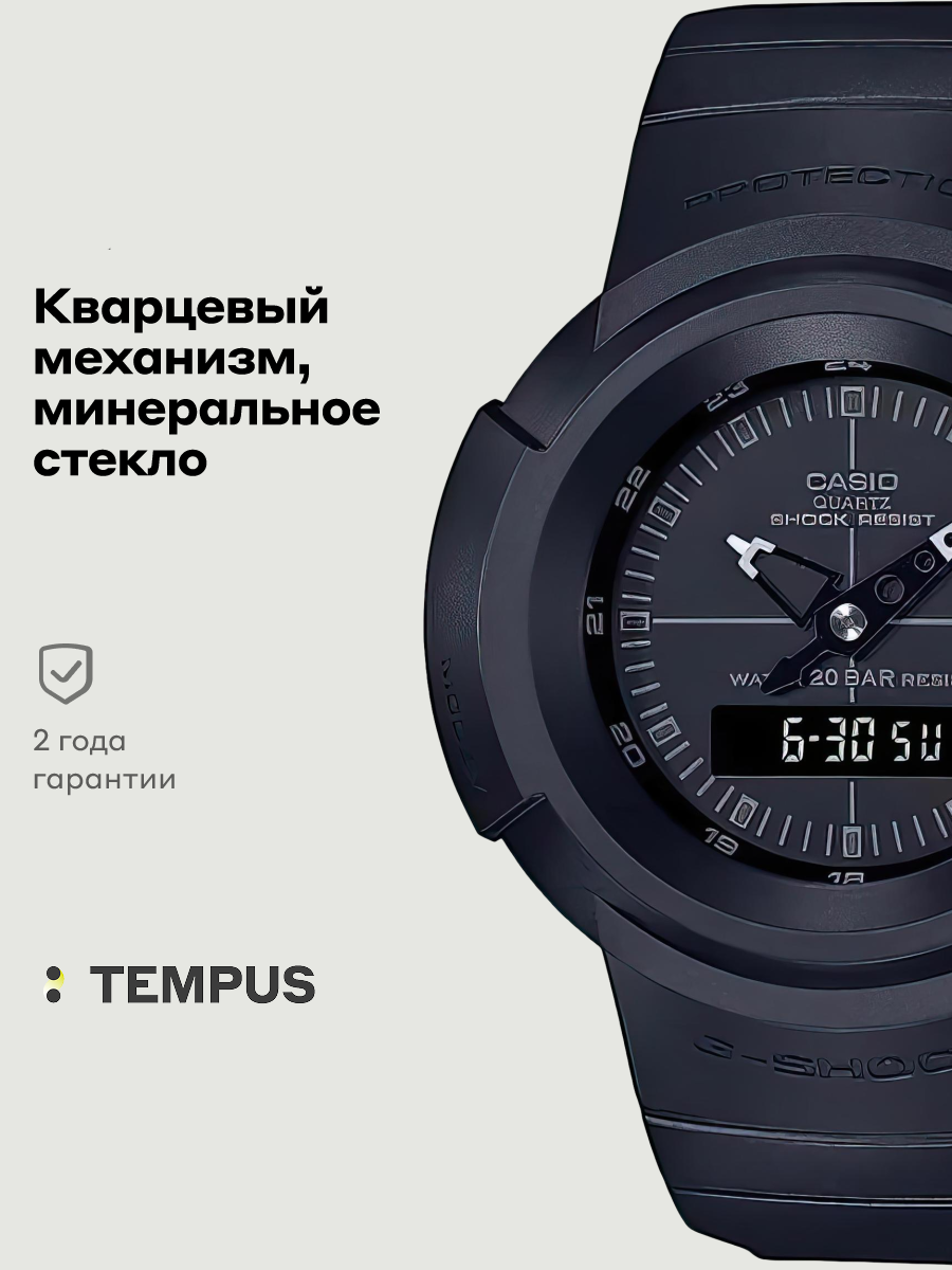 Наручные часы G-Shock