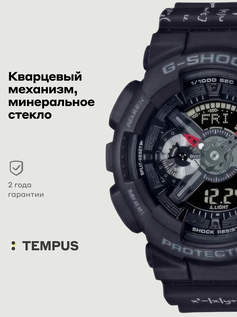 Наручные часы CASIO