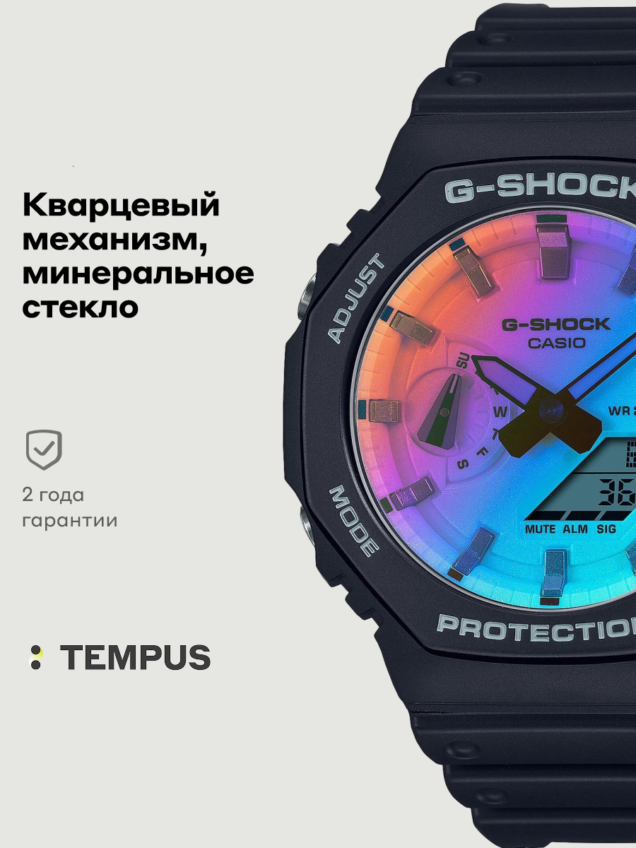 Наручные часы