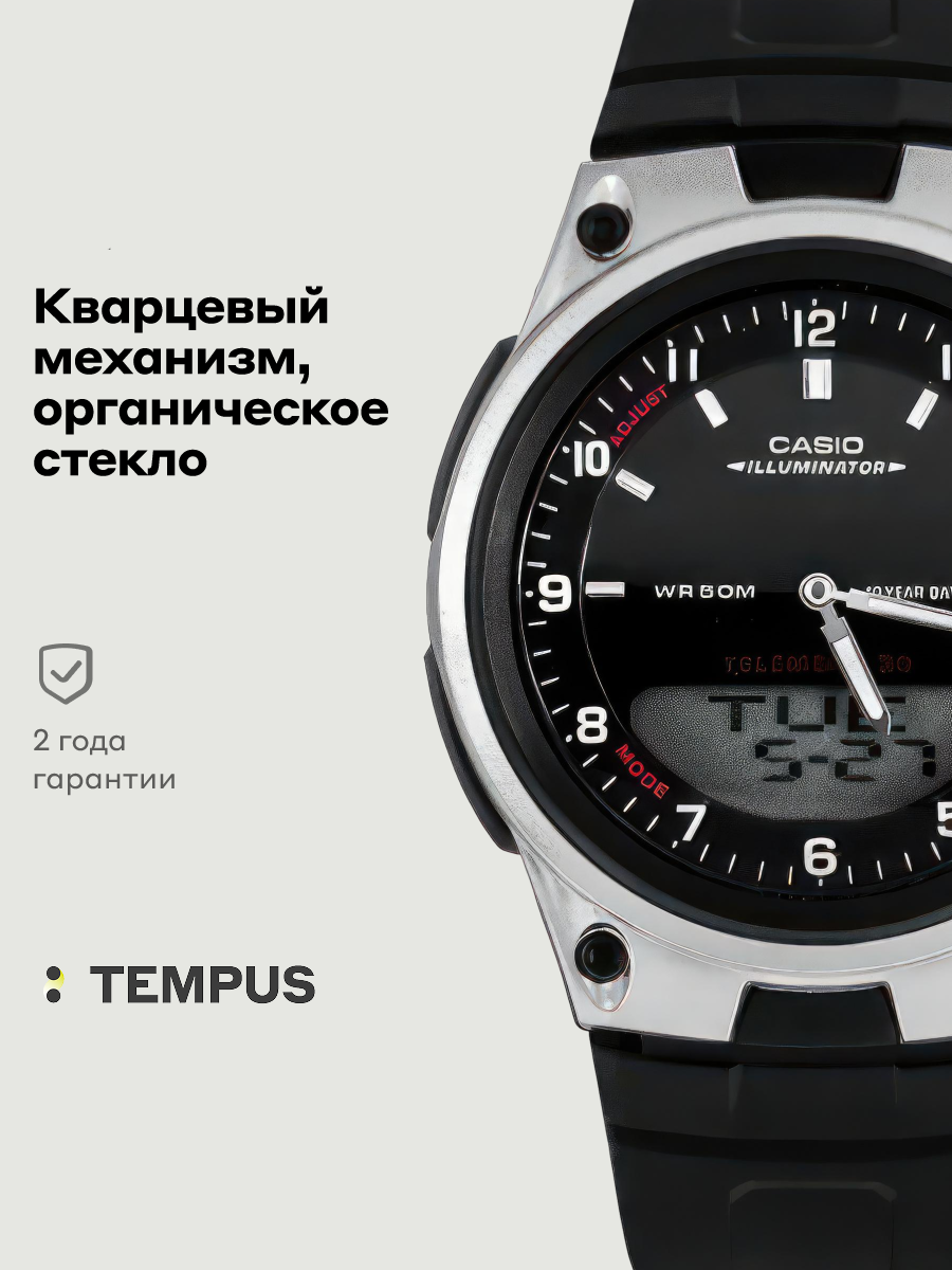 Наручные часы Collection