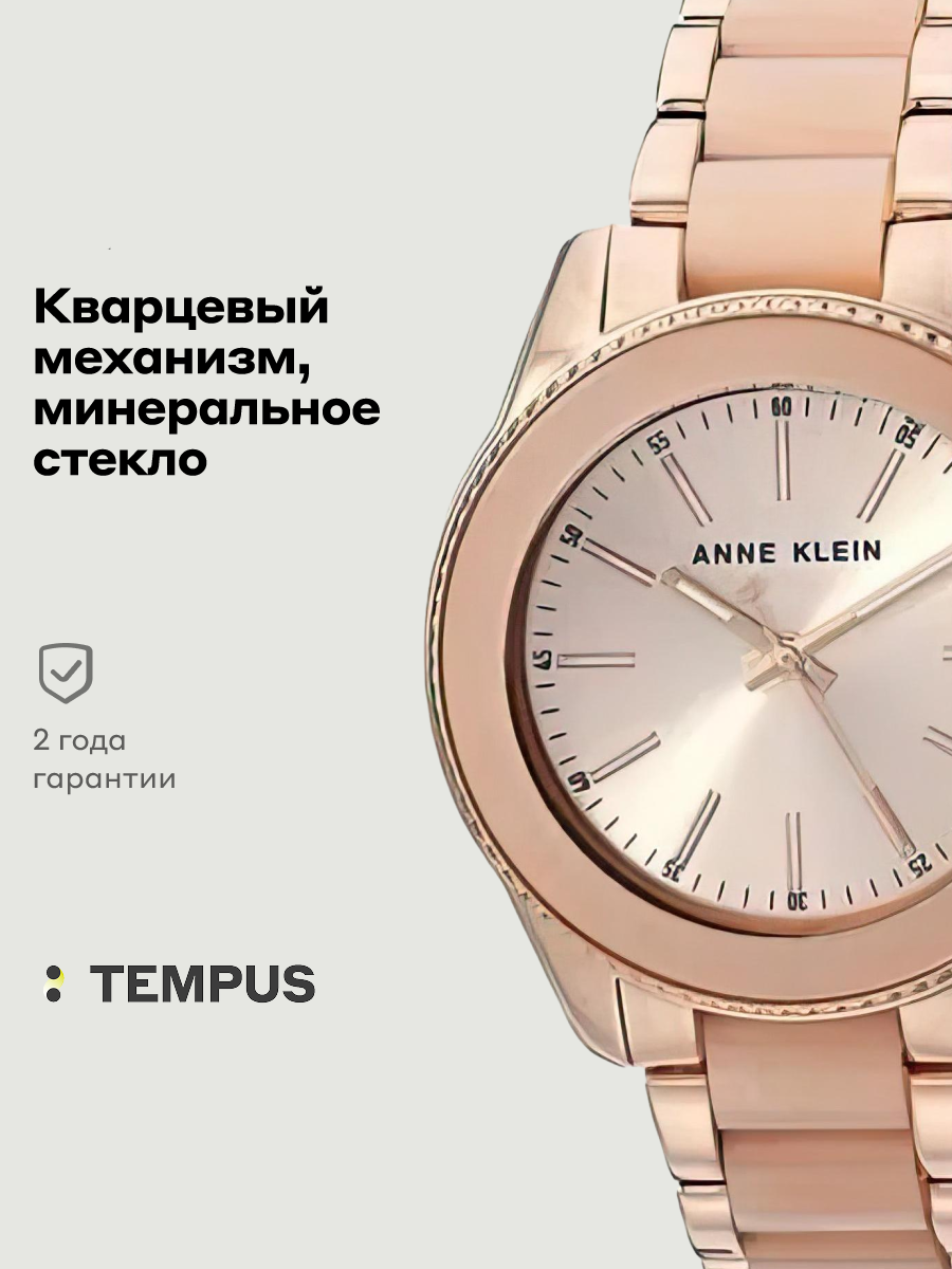 Наручные часы Plastic