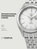 Наручные часы SEIKO SEIKO 5, серебряный
