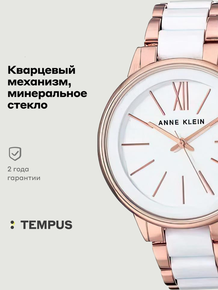 Наручные часы Plastic