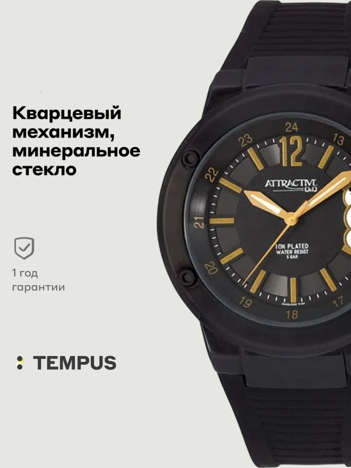 Наручные часы