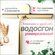 Стеклоочиститель золотистого цвета, 1 шт. Универсальный для окон, с держателем