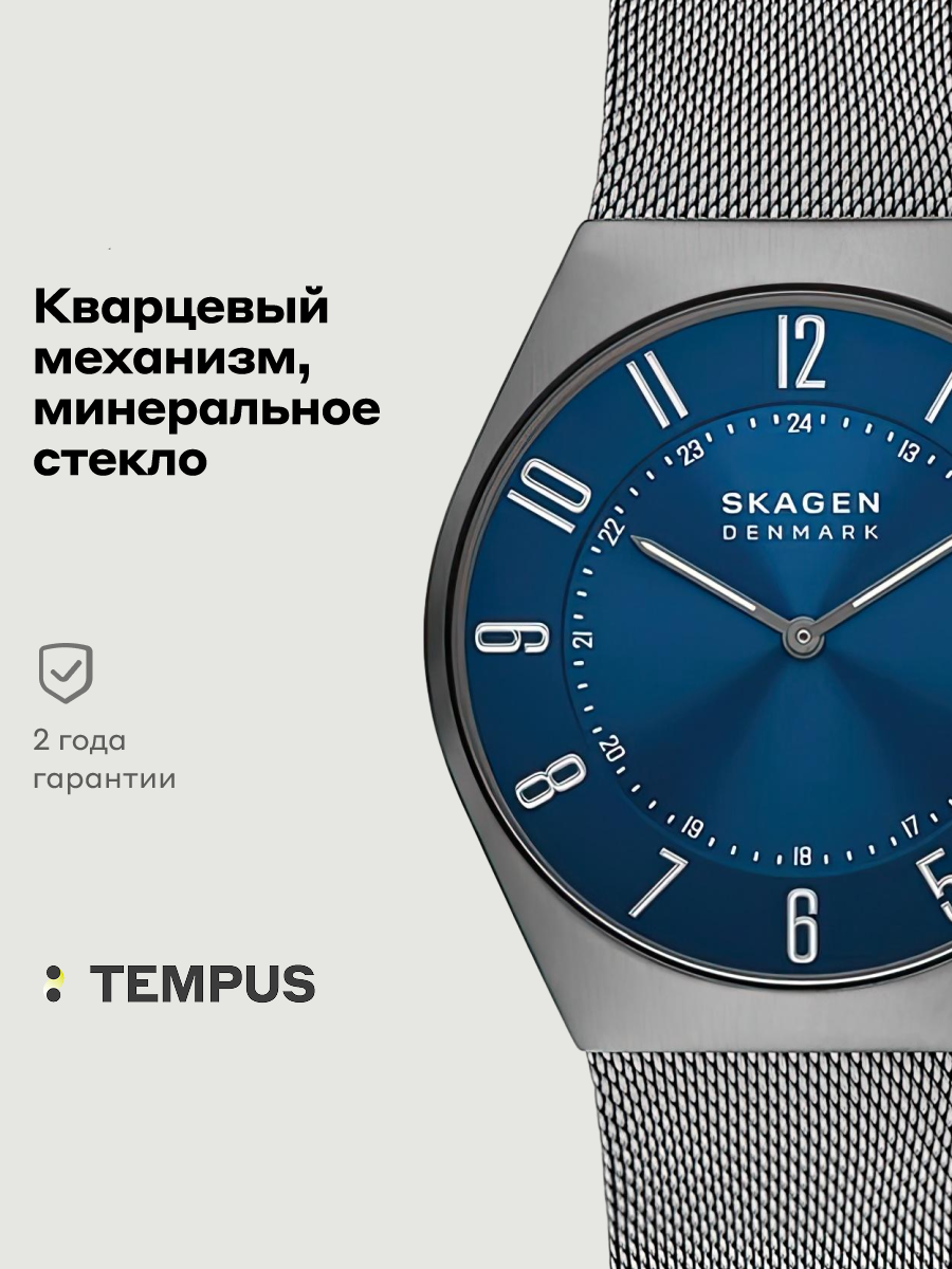 Наручные часы Grenen