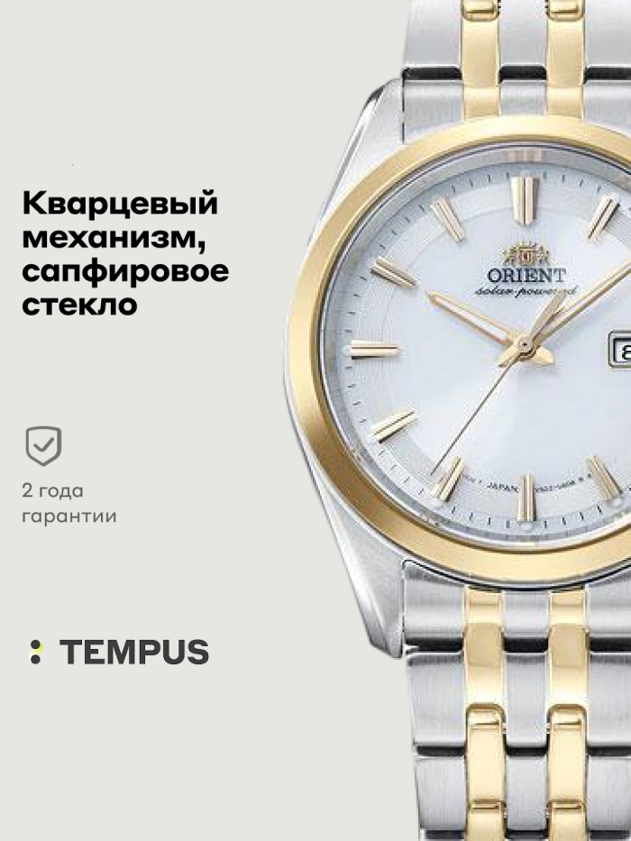 Наручные часы ORIENT, серебряный