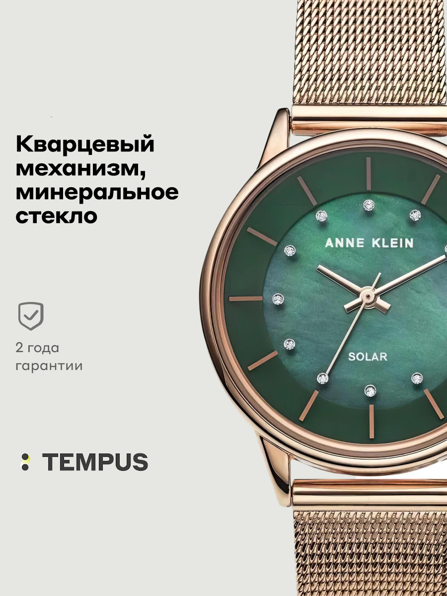 Наручные часы Considered