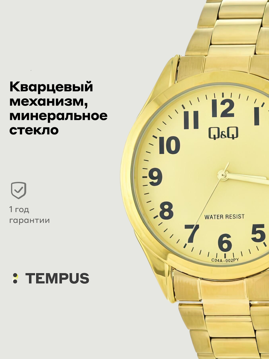 Наручные часы Casual