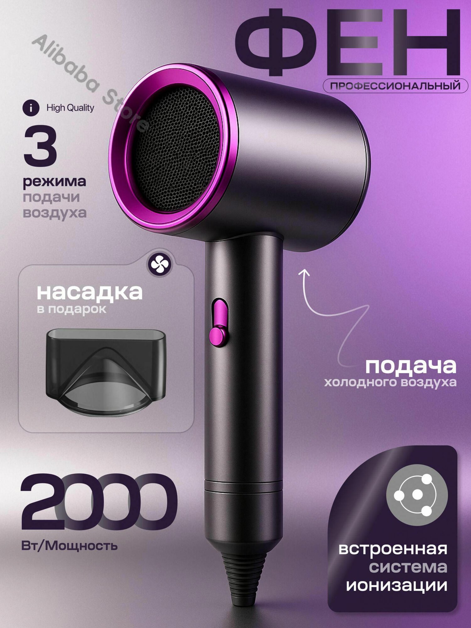 Фен Для Волос Профессиональный; Компактный Фен с Ионизацией; Мини-Фен, Стайлер