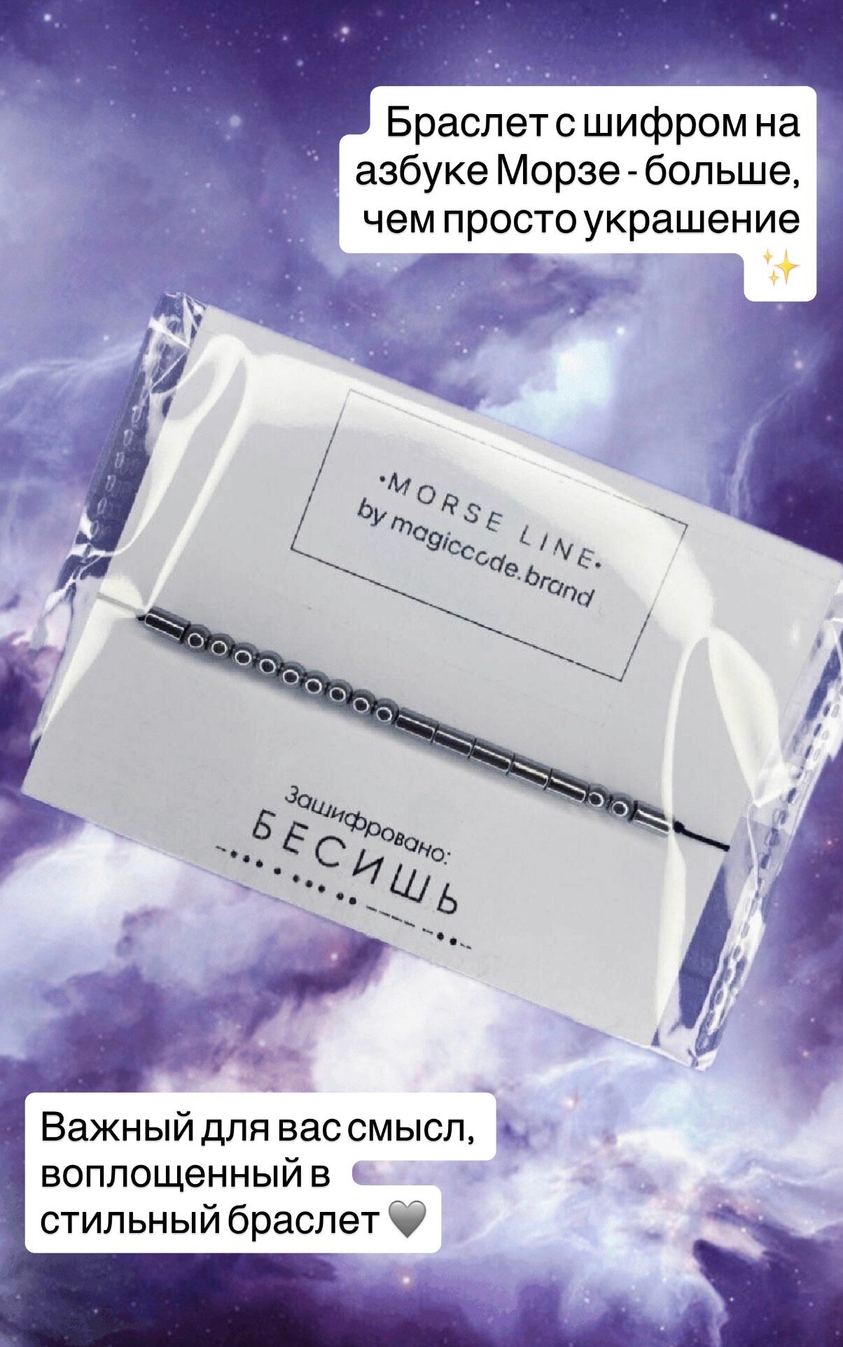 Жесткий браслет, гематит