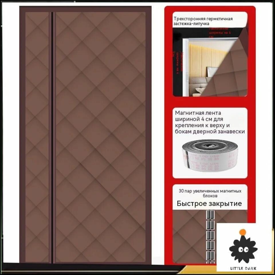 Боковая дверь оснащается стильной серой шторкой 200х90 см