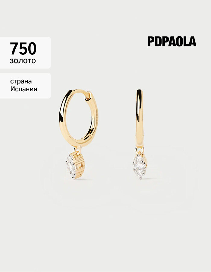 Серьги с подвесками, желтое золото, 750 проба, бриллиант