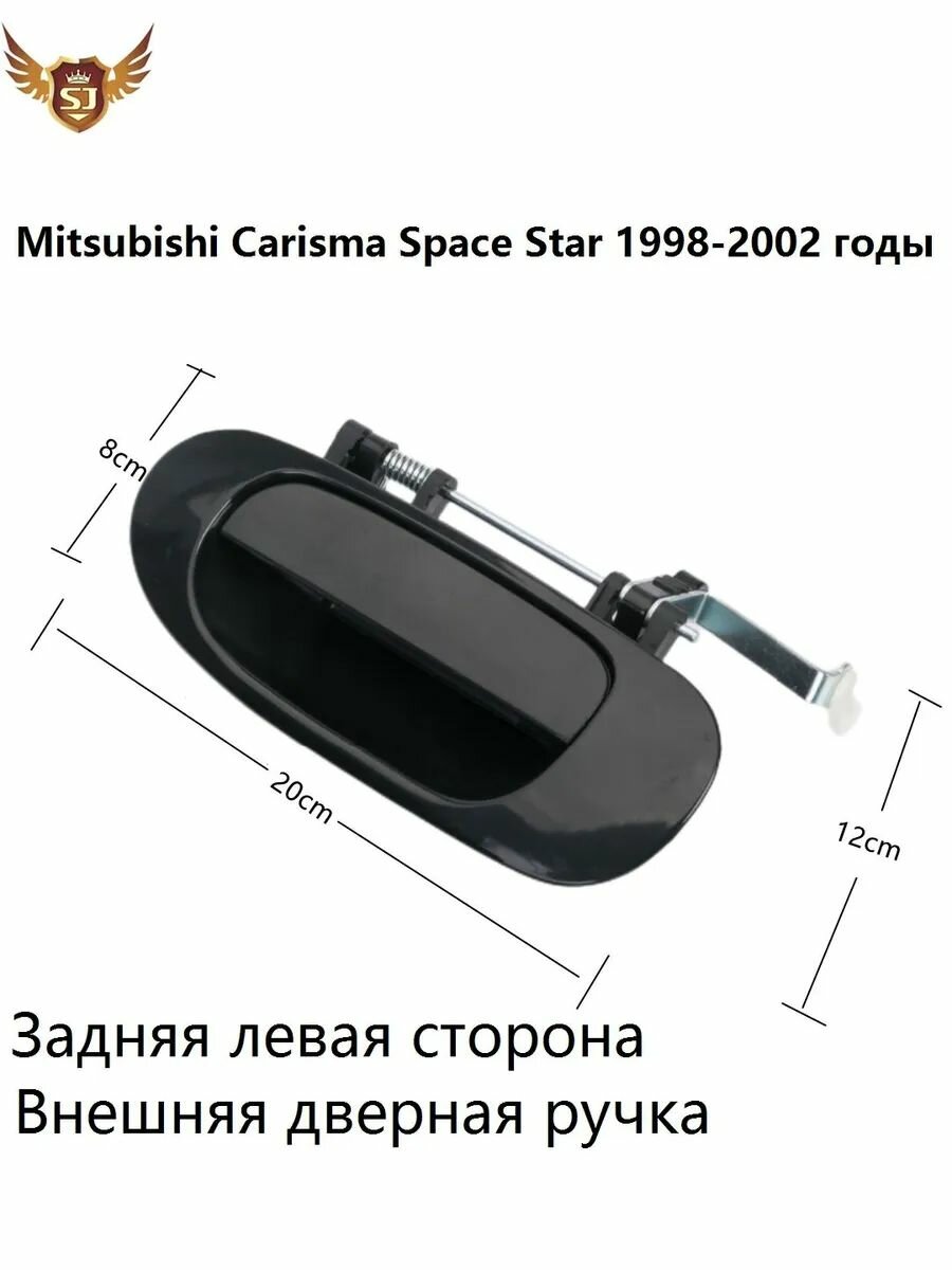 Ручка в салон автомобиля арт. MB2537L, 1 шт, для внутренней отделки салона