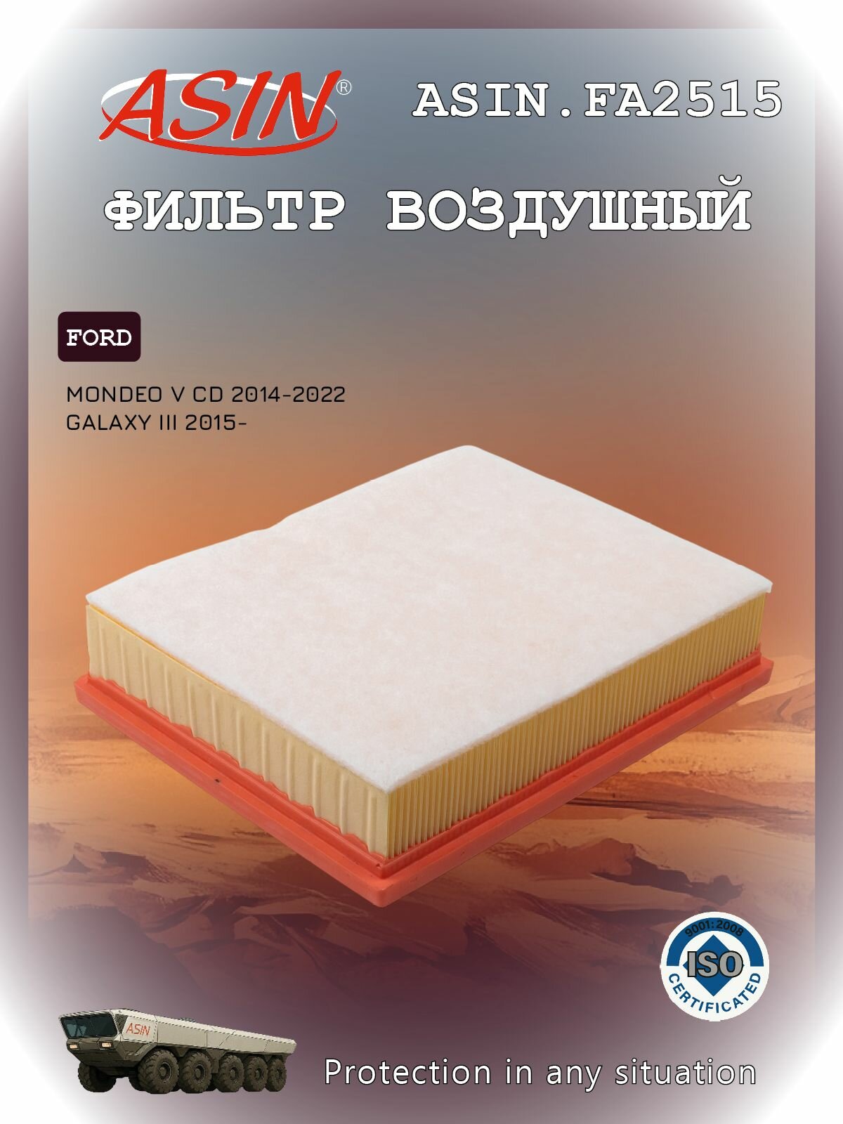 Фильтр воздушный FORD Форд Mondeo Мондео 5243186