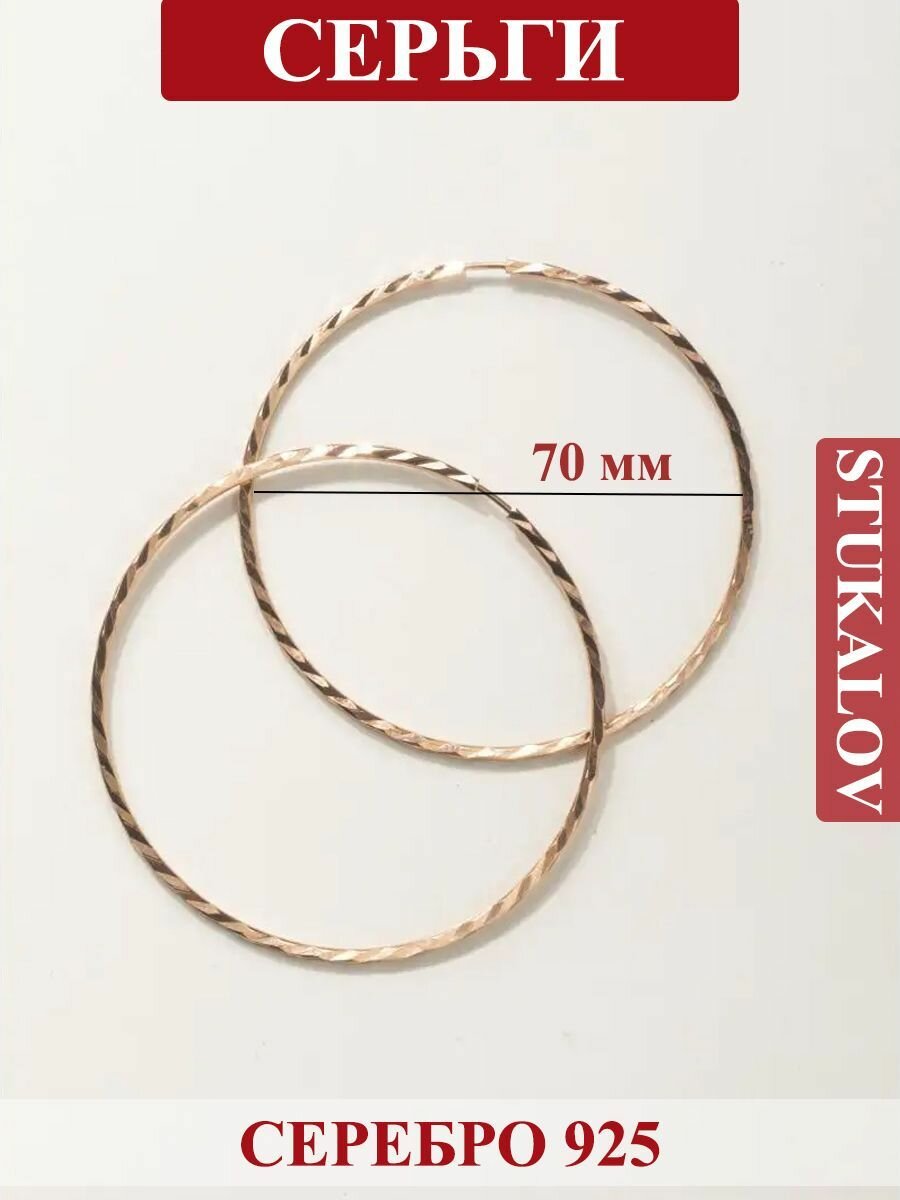 Серьги, серебро, 925 проба