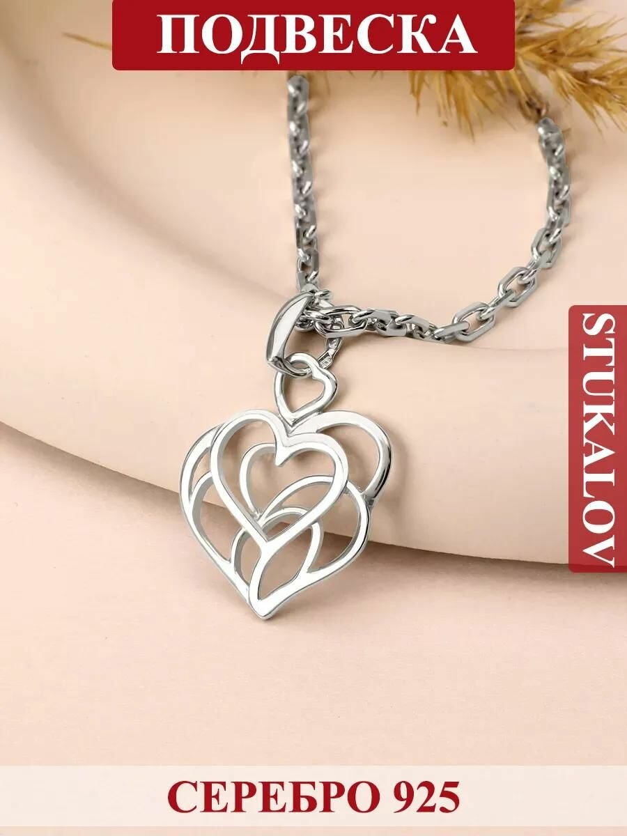 Подвеска для серег, 925 проба