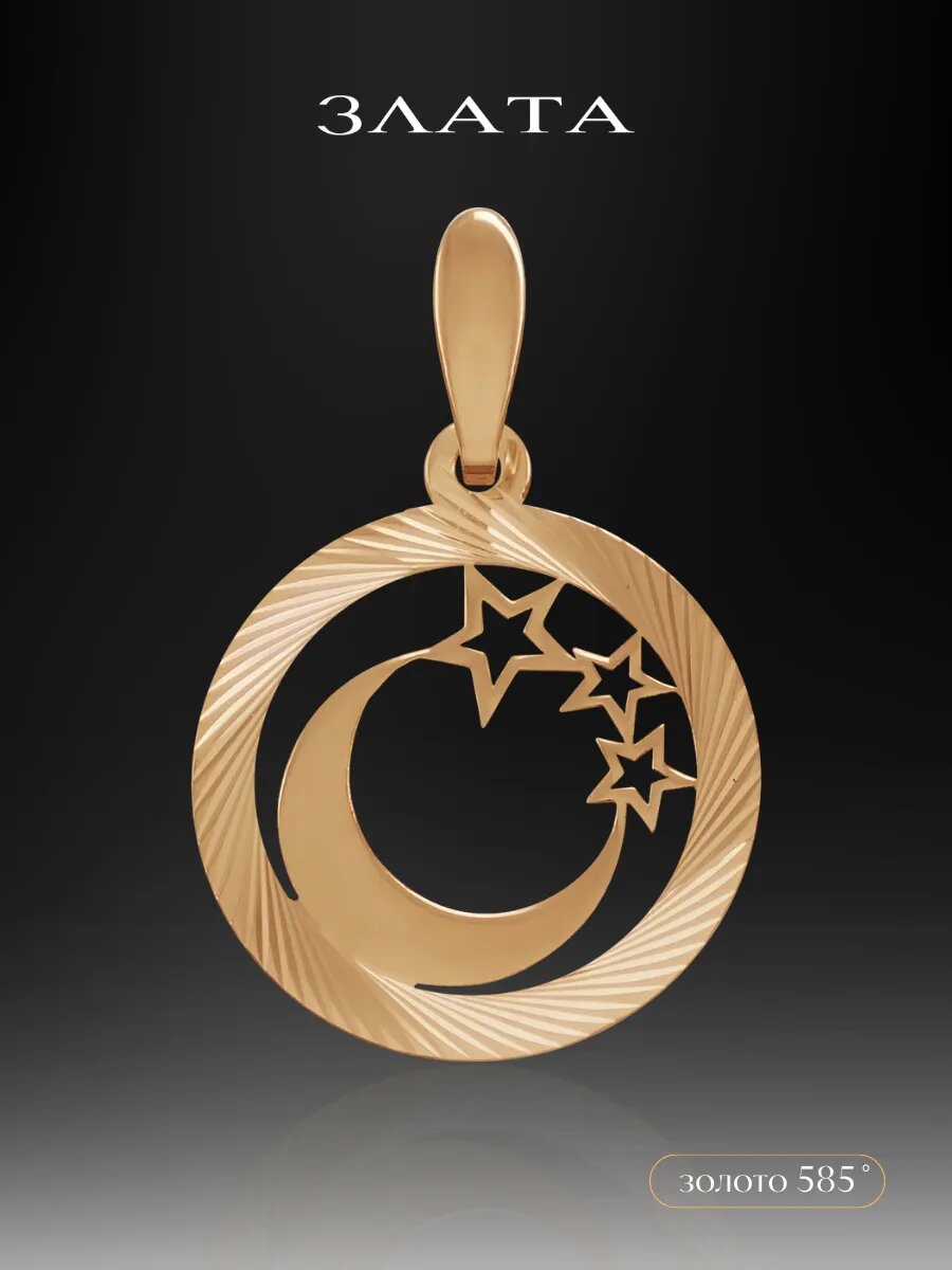 Подвеска, 585 проба