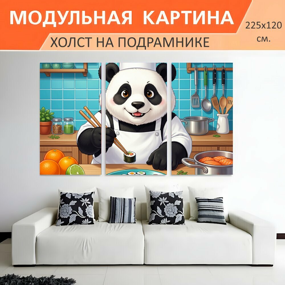 Модульная картина на холсте "Панда-повар готовит суши. Мультяшный кулинарный сюжет: забавный медвежонок в белой форме лепит роллы на." триптих на подрамнике 225х120 см. для интерьера