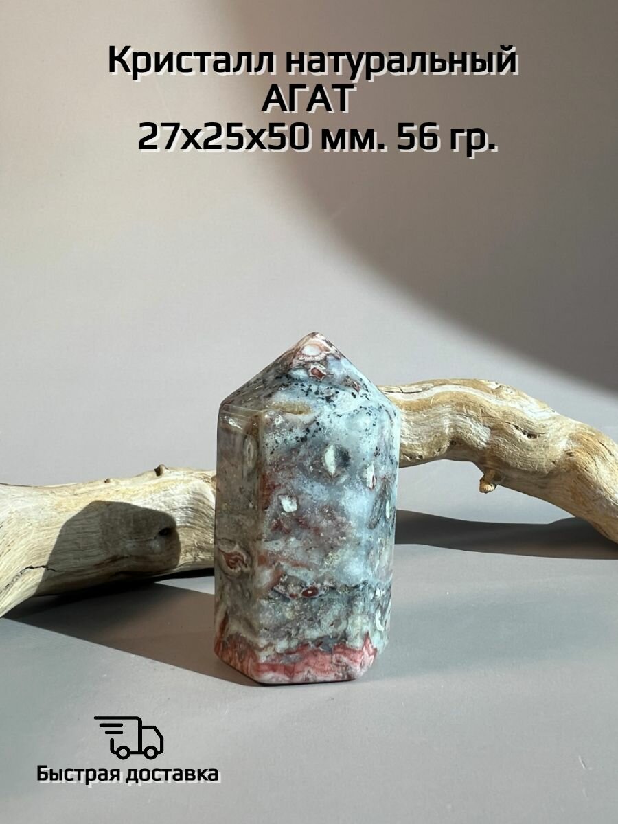 Кристалл коллекционный, камень Агат