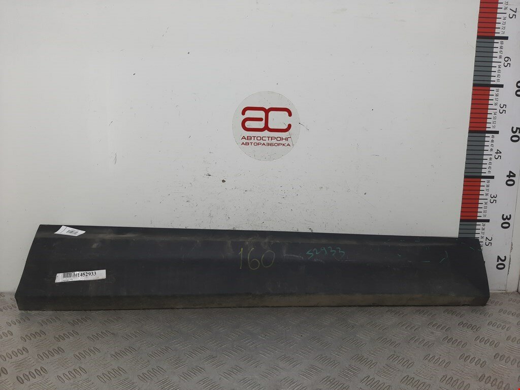 Накладка (молдинг) двери передней правой Skoda Kodiaq 1 565854940 арт. 2275651