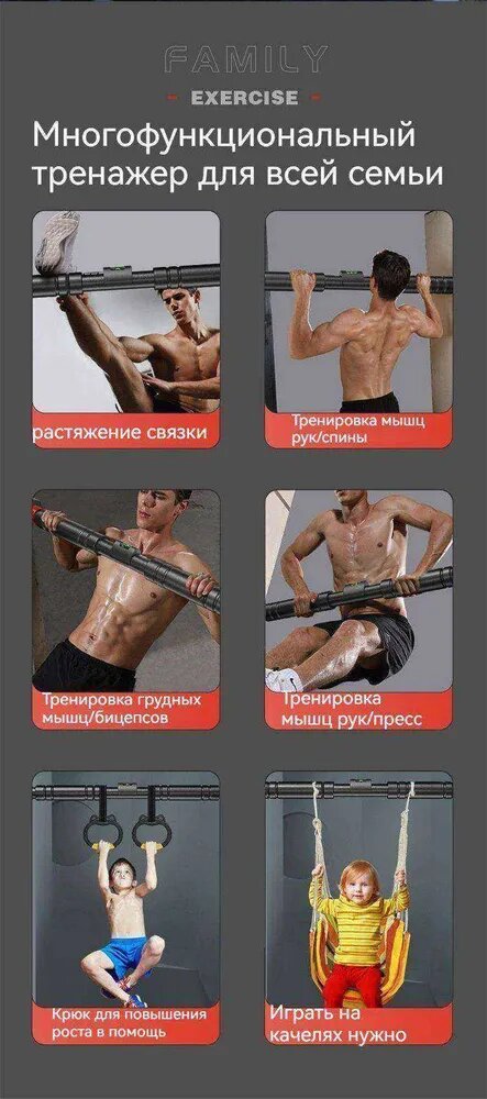 Настенные брусья для эффективных тренировок всех групп мышц, для дома, черного цвета — фото 1