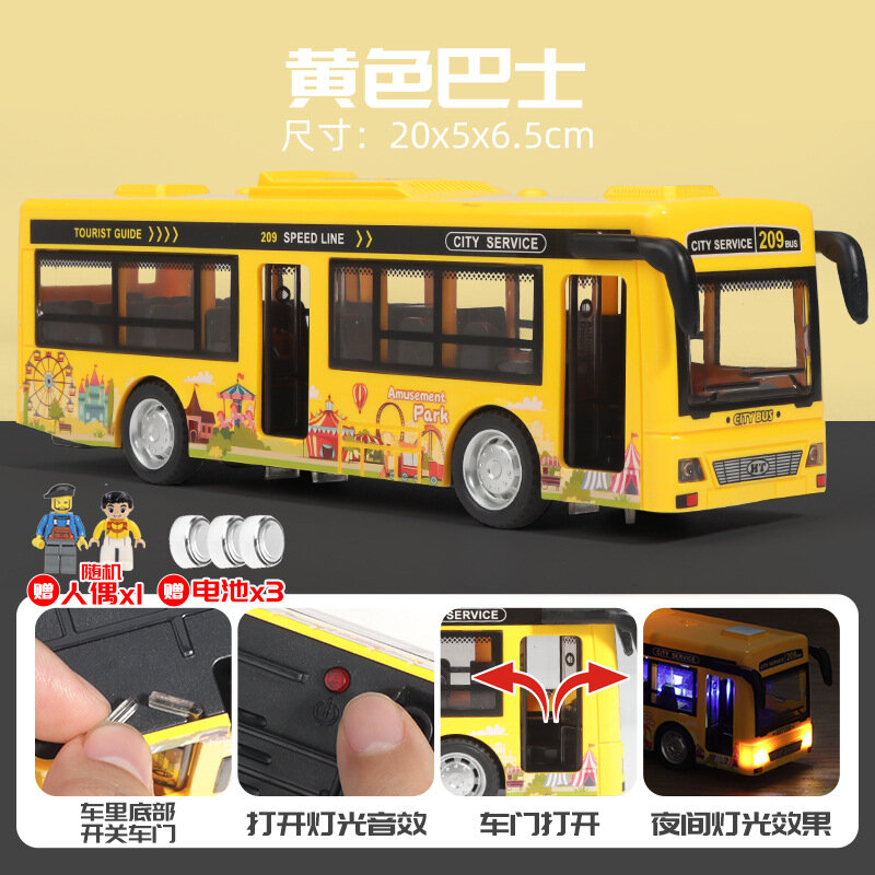 Желтая игрушечная школьная автобусная модель с функцией света и звука, открывающимися дверями и 2 фигурами для детей -