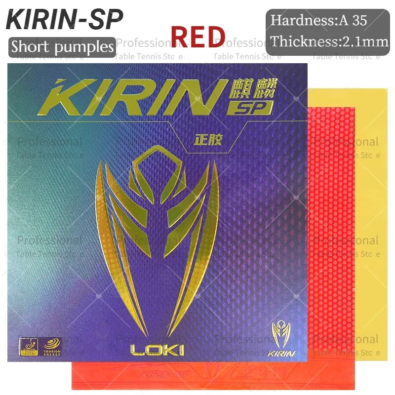 LOKI KIRIN-SP Red накладка для настольного тенниса, 2.1mm, A35
