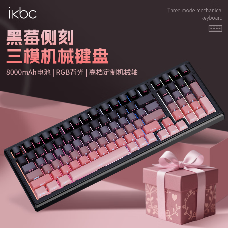 Ikbc K99 Кастомная механическая клавиатура 99 клавиш для игр и офиса с чернично-розовым переключателем King 45g