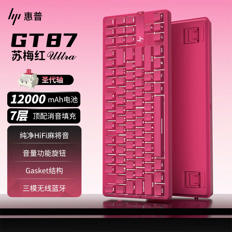 HP GT87Ultra трехрежимная механическая клавиатура с RGB-подсветкой, 12000 мАч, синхронизированная сенсорная