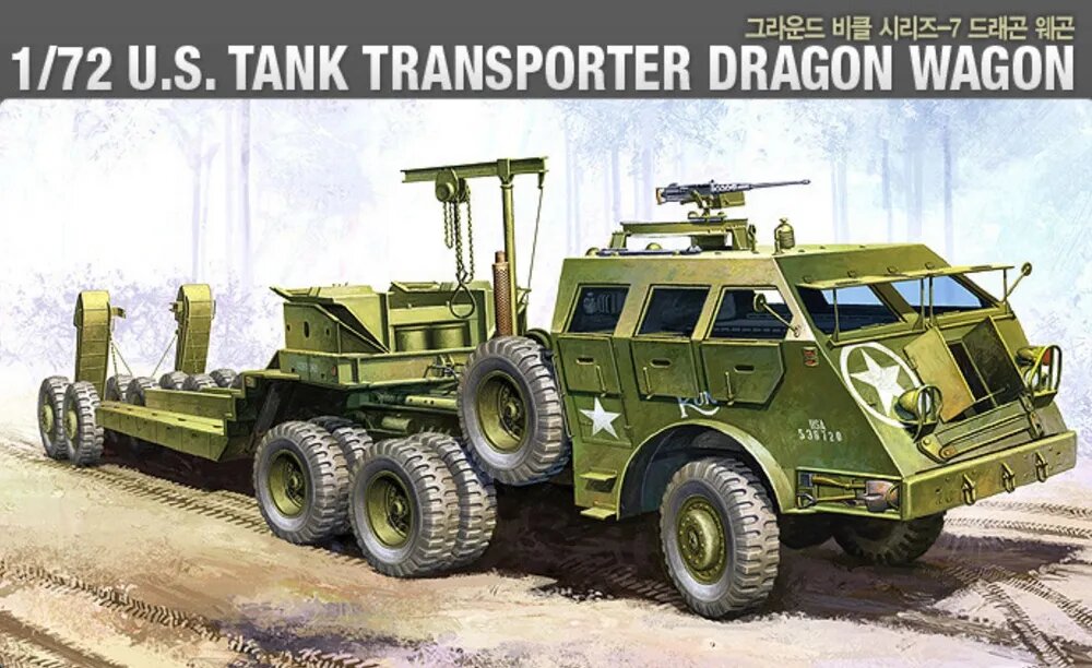 Academy 1/72 AC13409 M26 Dragon Wagon танковый транспортер сборная модель