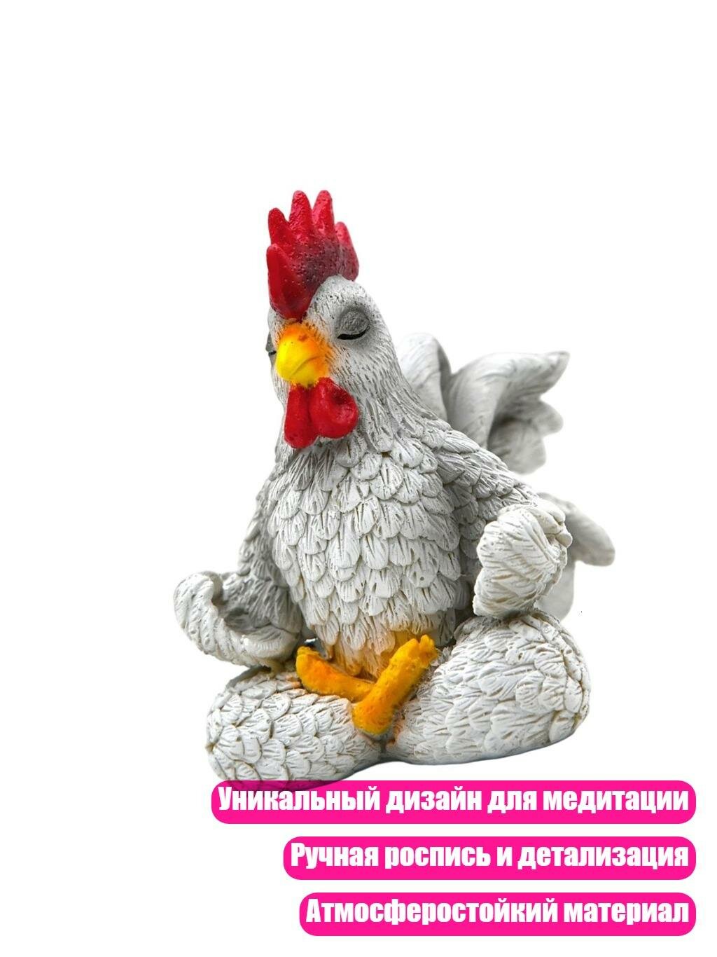 Куриная фигурка из смолы