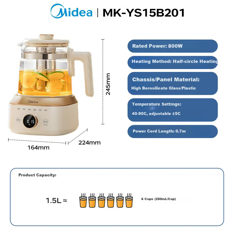 Midea Все-стеклянный здоровый чайник 1,5 л с постоянной температурой для мам и малышей с ударопрочной подставкой