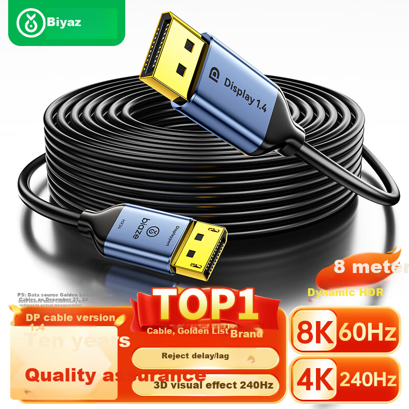 BIAZE DP 1.4 8K HDMI кабель 8 м 4K 240 Гц 2K 240 Гц DisplayPort кабель для игровых мониторов совместимый с DP1.2